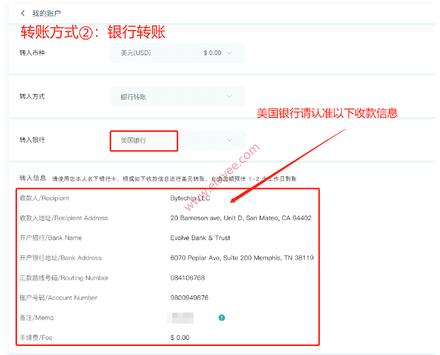 量子卡，美国虚拟信用卡，QbitPay趣比汇跨境收付平台 - ELuyee