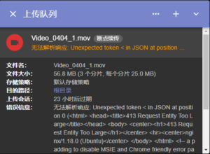 简单易用私人网盘系统Cloudreve搭建安装教程 - ELuyee