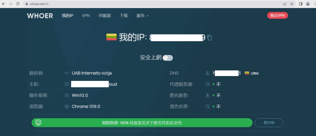 OpenAI ChatGPT注册使用，付费升级Plus订阅教程指南 - ELuyee